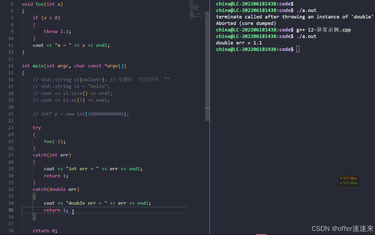C++ ---＞ 异常（exception)_c++ exception-CSDN博客