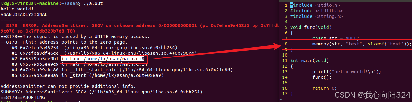 ASAN排查程序中内存问题使用总结_asan:deadlysignal-CSDN博客