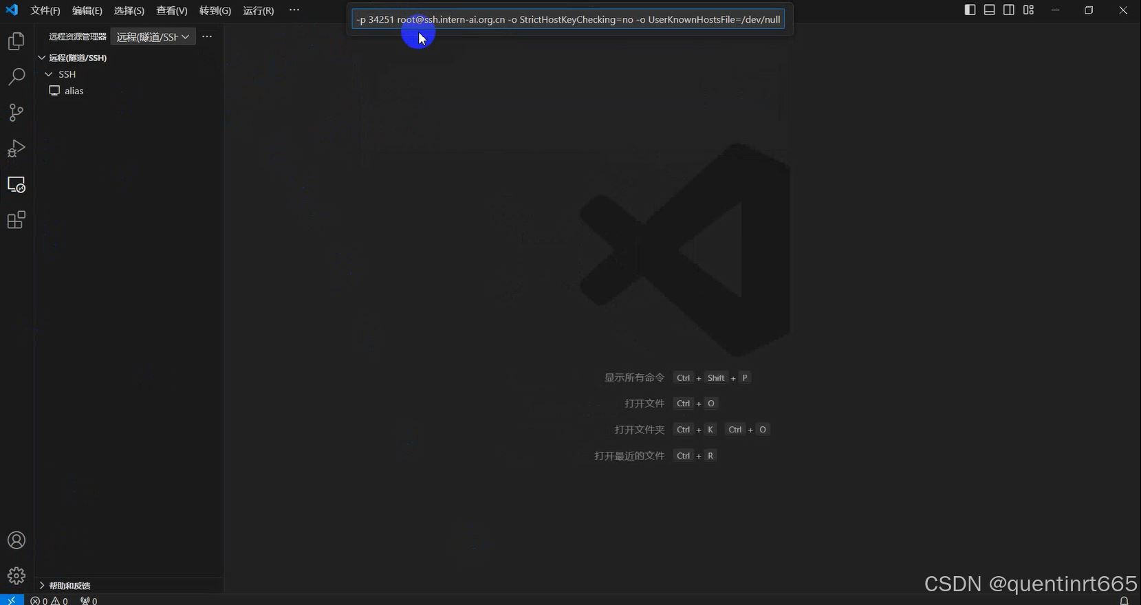 InternStudio 与 VSCode 配合完成SSH连接与端口映射并运行 hello_world.py_vscode 端口映射 导入文件-CSDN博客