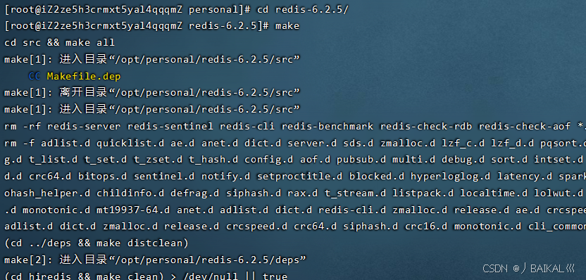Linux安装redis_redis-6.2.5.tar.gz-CSDN博客