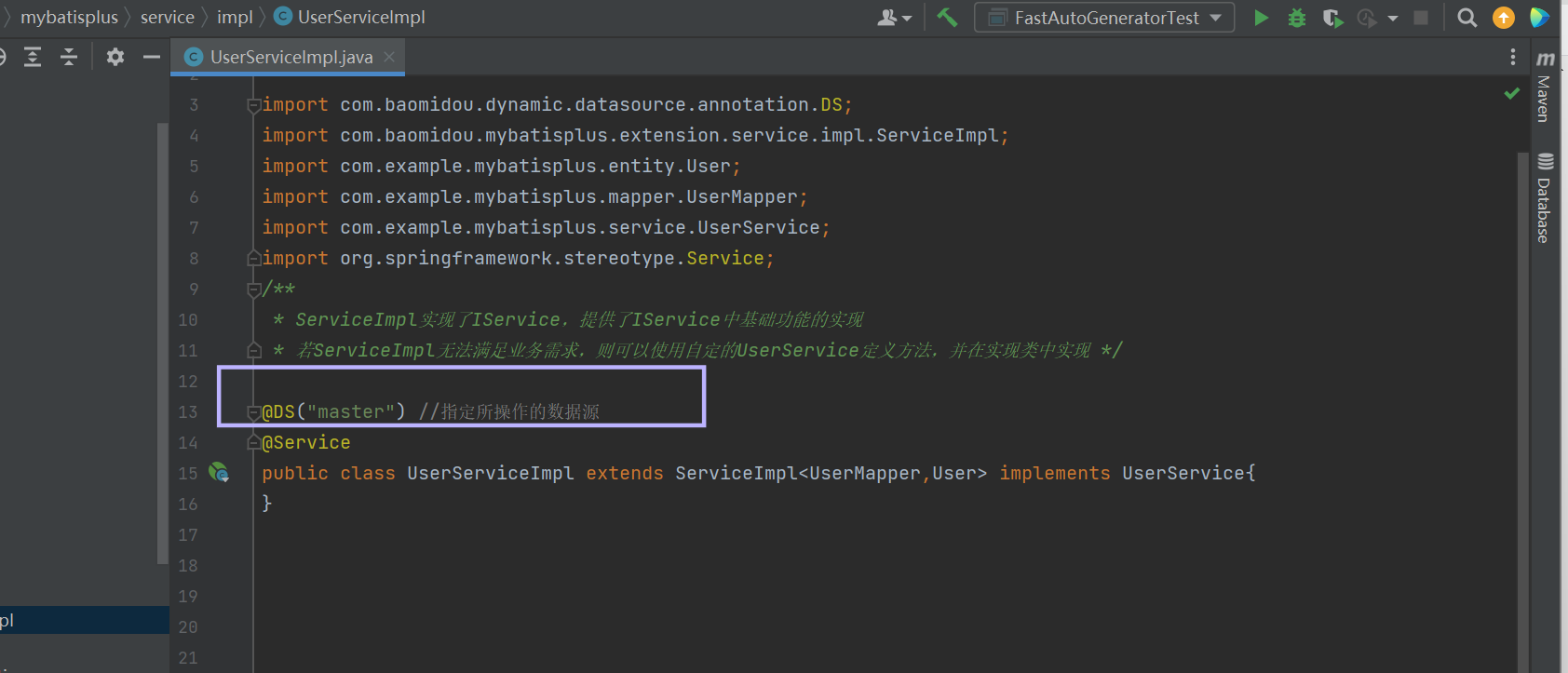 MyBatis-Plus（Ⅶ）通用枚举、代码生成与多数据源配置_mybatisplus 枚举-CSDN博客