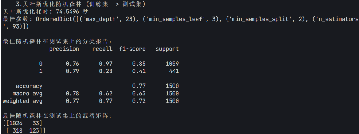 python学习DAY11打卡-CSDN博客