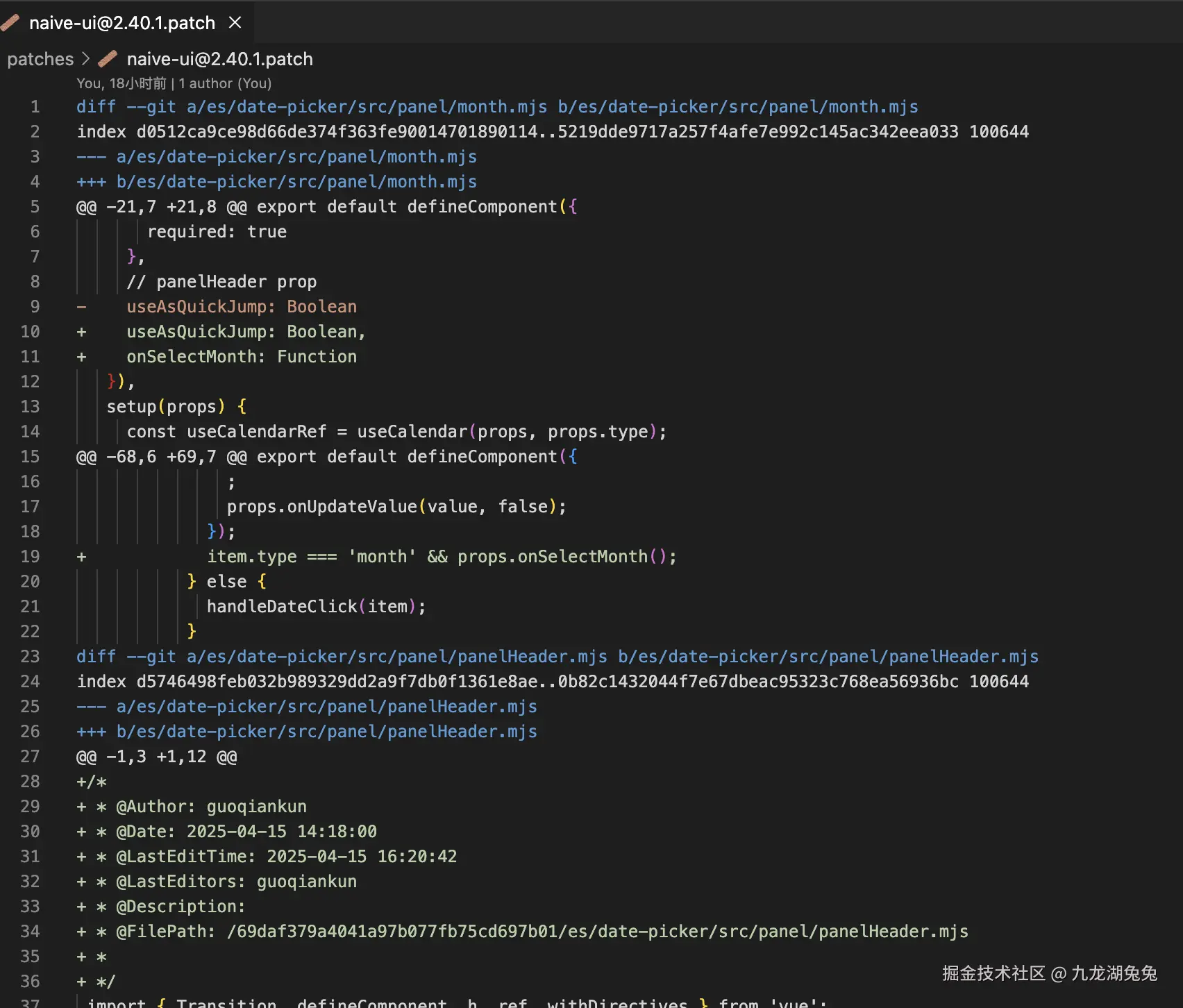 pnpm给插件(naiveUI)打补丁_pnpm patch-CSDN博客