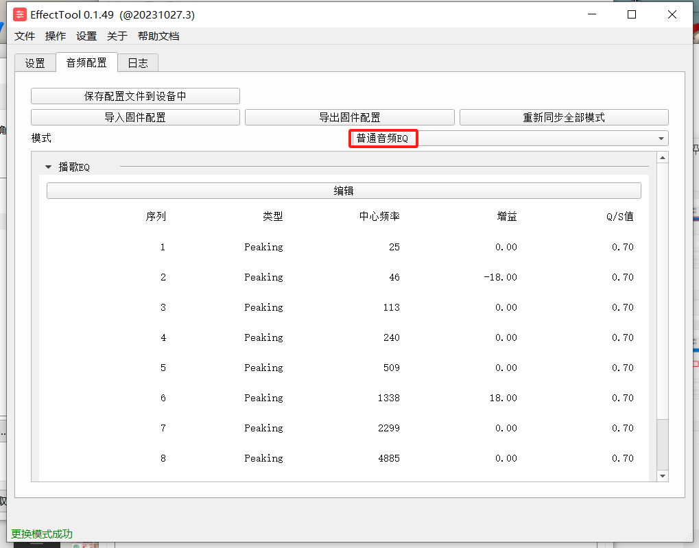 在线EQ.-CSDN博客