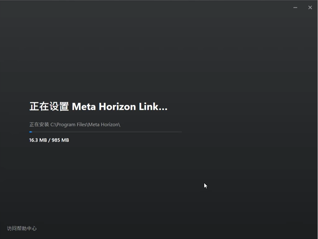 番外篇（一）2026年了还不会登录Meta Horizon Link？手把手带你搞定！-CSDN博客