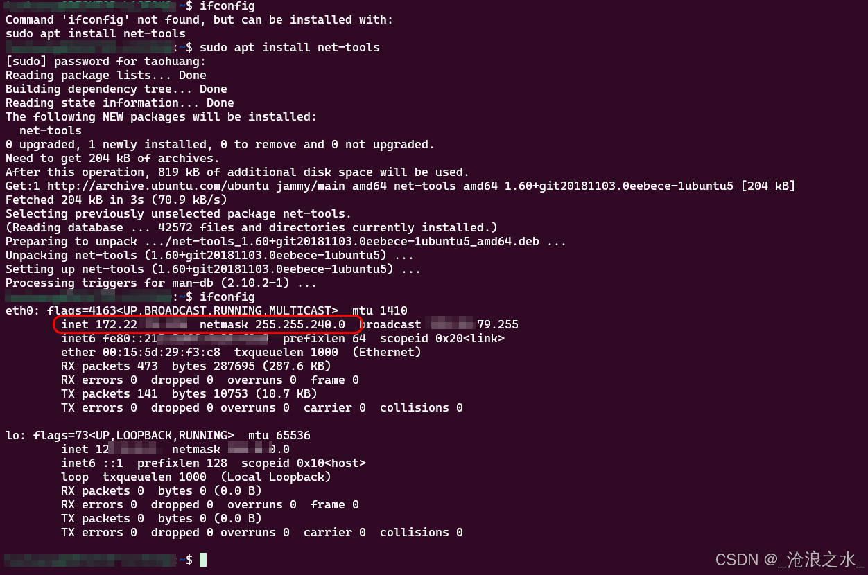 Windows安装WSL_win7 wsl-CSDN博客