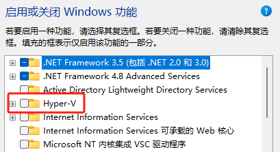 Win11 24H2安装TwinCAT3.1 4026_setting twincat in run mode inside hyperv (virtual-CSDN博客