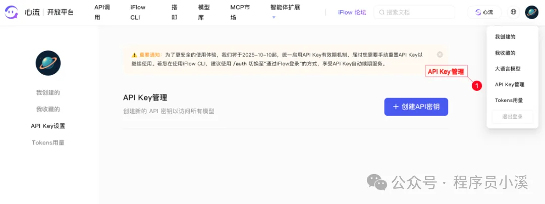 初识iFlow CLI_iflow cli官网-CSDN博客