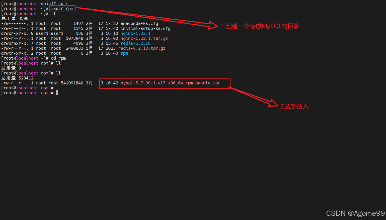 Linux软件包管理&源码包安装&rpm安装MySQL_linux mysql软件包-CSDN博客