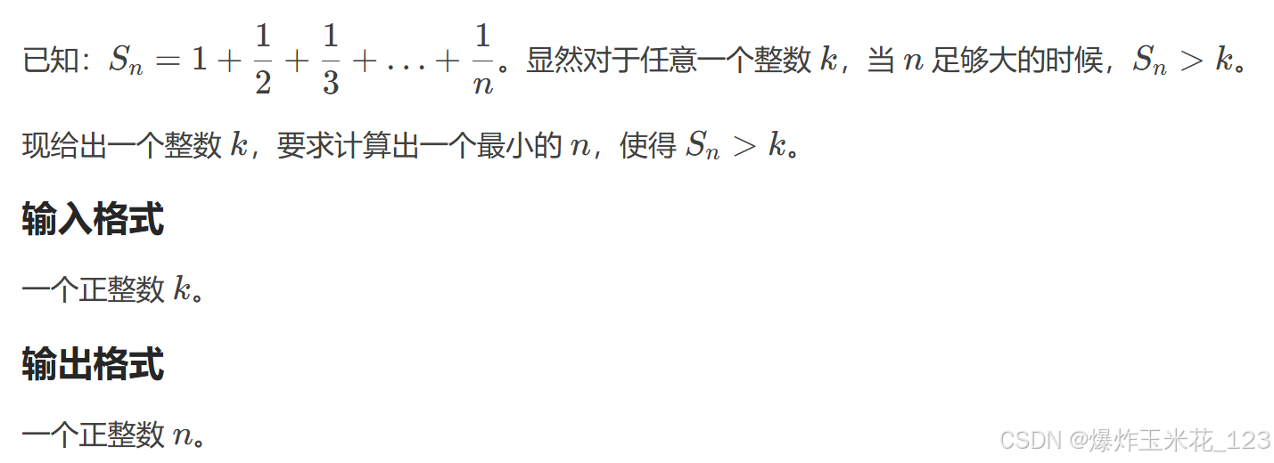 【Python入门】洛谷刷题Day1_洛谷刷题 python-CSDN博客
