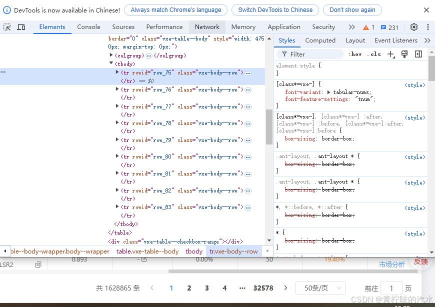 el-table内嵌echarts图表时一次性渲染的导致页面加载过慢的性能问题_el-table中的echarts图表渲染太慢-CSDN博客
