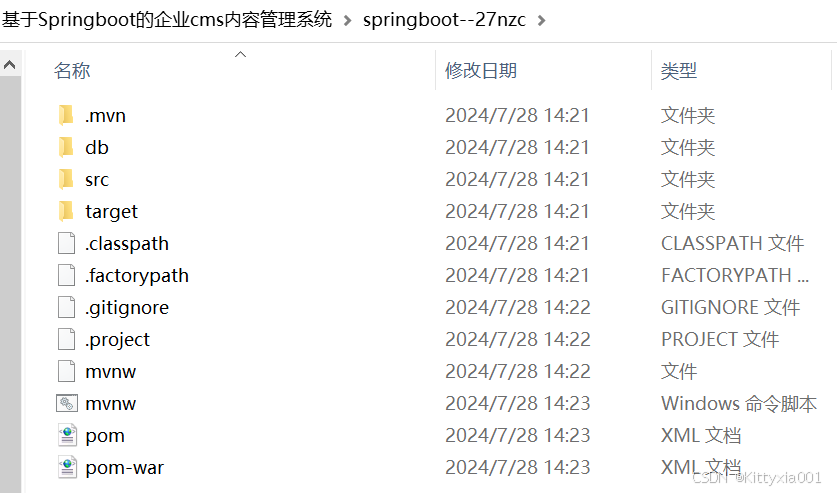 Springboot基于Springboot的企业cms内容管理系统27nzc（程序+源码+数据库+调试部署+开发环境）_springboot cms-CSDN博客