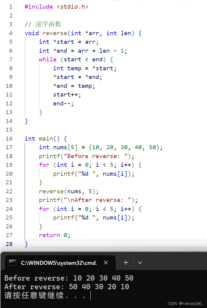 给定一个整型数组 int nums[5] = {10, 20, 30, 40, 50}；，编写一个函数，通过指针操作将数组元素逆序存放，并在 main 函数中调用该函数验证结果-CSDN博客
