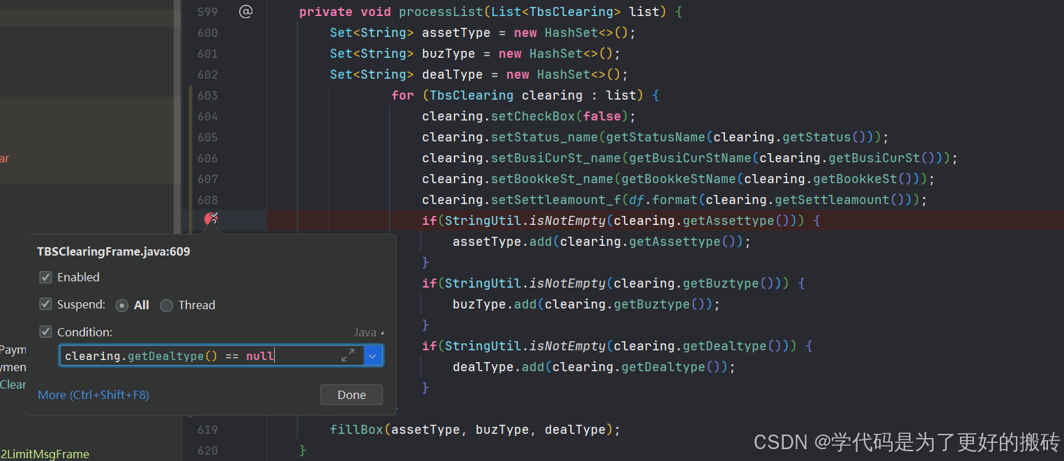 IDEA-JAVA-Debug-条件断点_idea debug 条件判断-CSDN博客