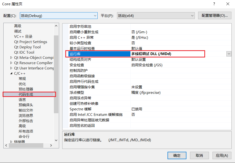QString与std::string转换，debug运行转换异常，release运行正常_qtstring 转 std::string 显示无法访问-CSDN博客