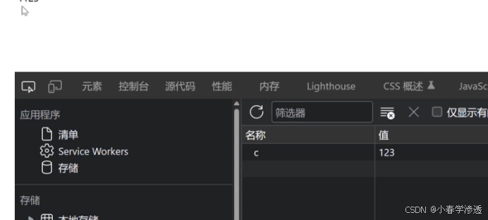 DAY43WEB 攻防-PHP 应用&SQL 注入&符号拼接&请求方法&HTTP 头&JSON&编码类-CSDN博客
