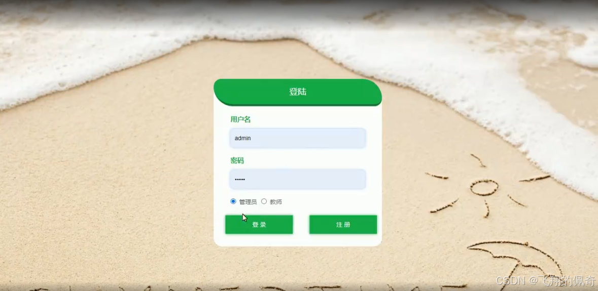 Java项目：基于ssm框架实现的校园停车场管理系统【ssmbs架构源码数据库毕业论文开题报告】 Csdn博客