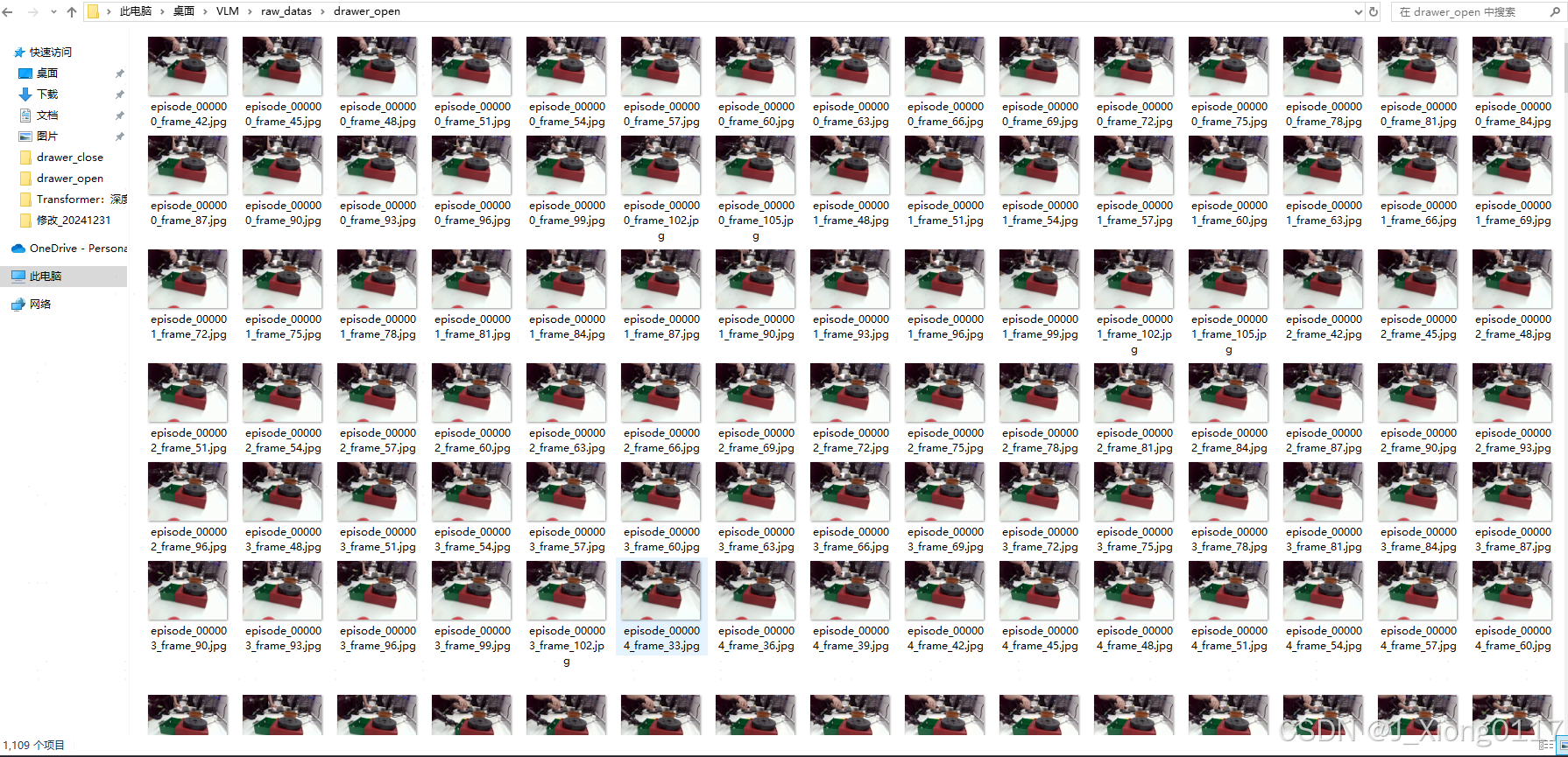 【VLMs篇】01：Qwen2_VL微调实操喂饭教程_bash infer-CSDN博客