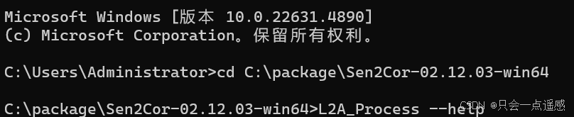 （全网最详细教程）SNAP及Sen2Cor和Sen2Coral的安装_sen2cor安装-CSDN博客