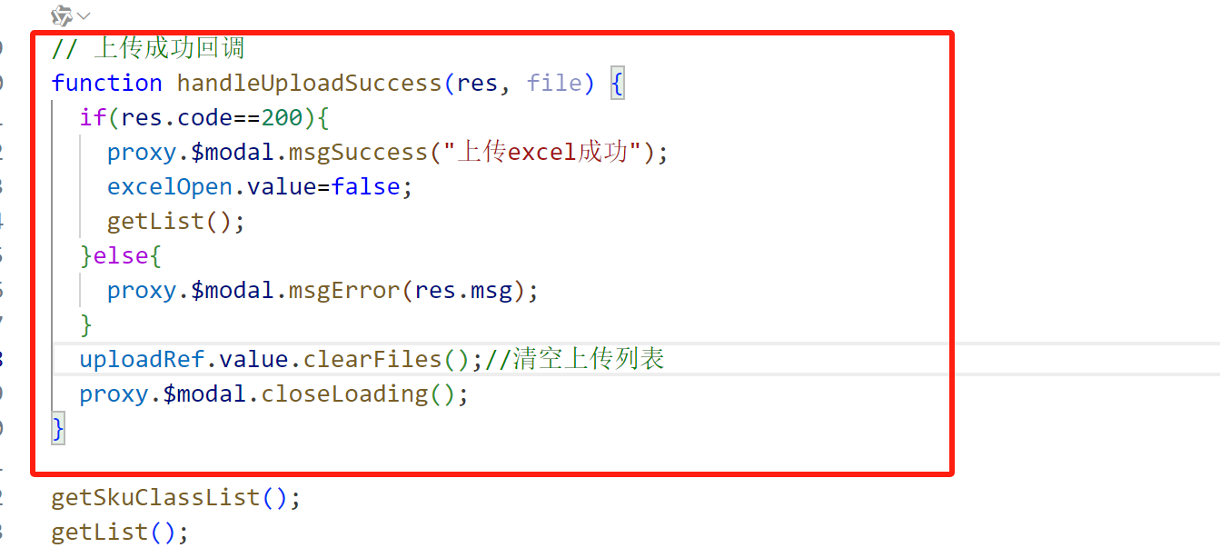 10Java之若依实战篇--帝可得后台管理系统04（EasyExcel）_若依系统实践教程-CSDN博客