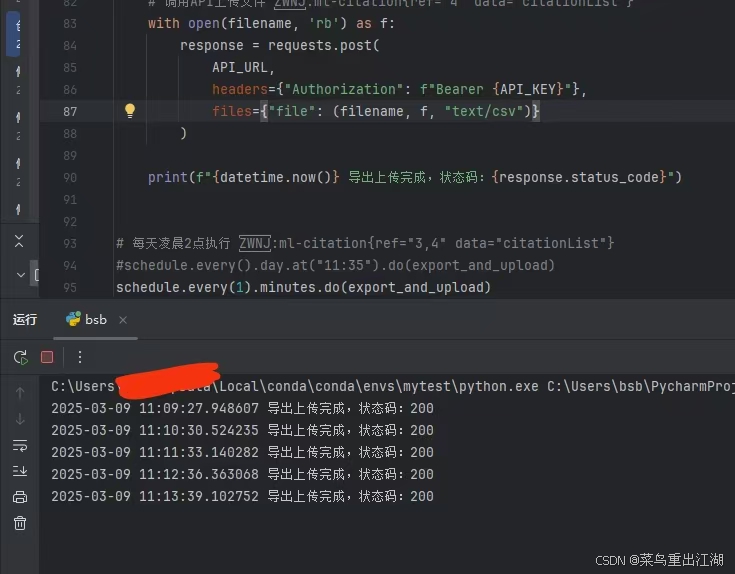 PYTHON：连接ORACL数据成CVS上传到AnythingLLM生成的Mlivus向量数据库_anythingllm python上传文件-CSDN博客