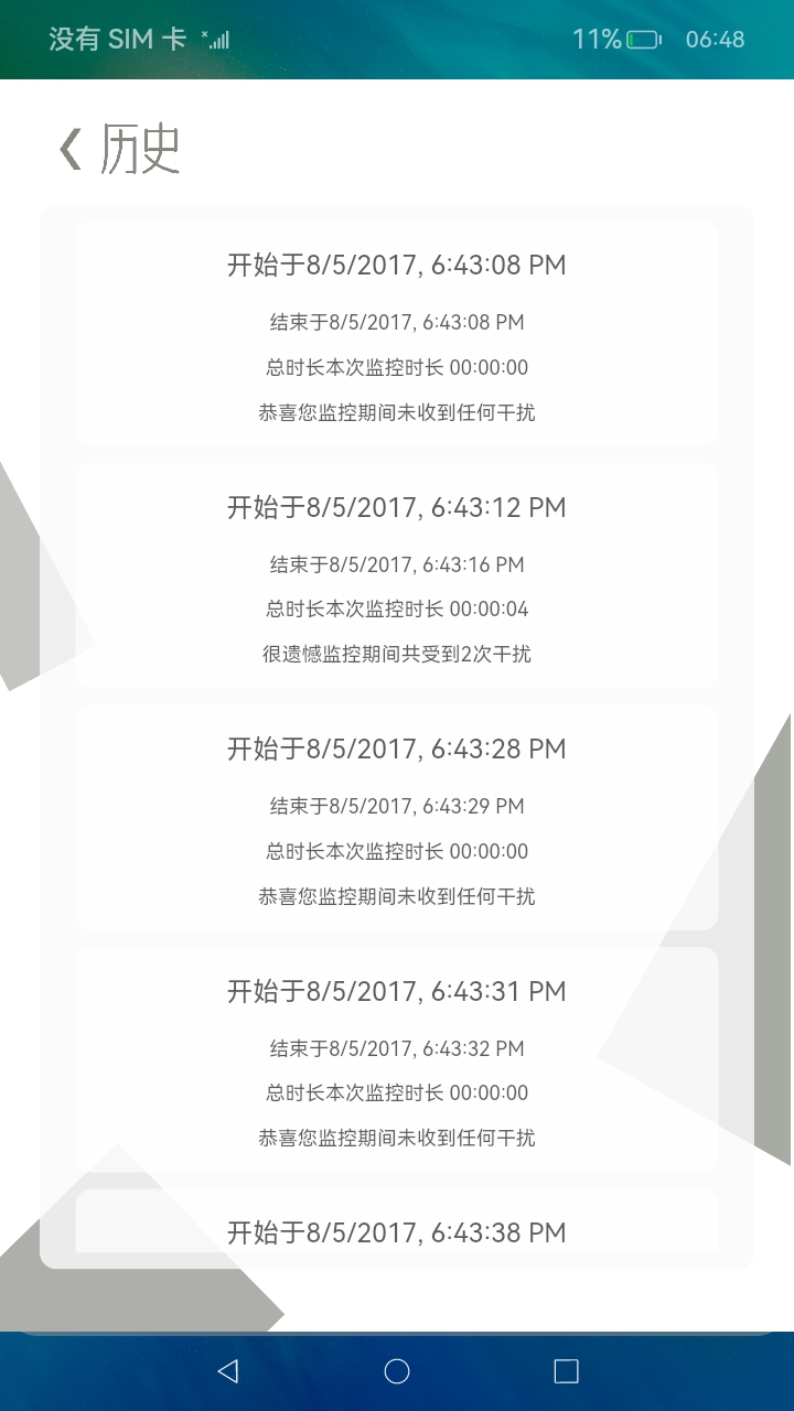 基于ArkTS语言的OpenHarmony APP应用开发：公共事件的订阅和发布_arkts 粘性事件-CSDN博客