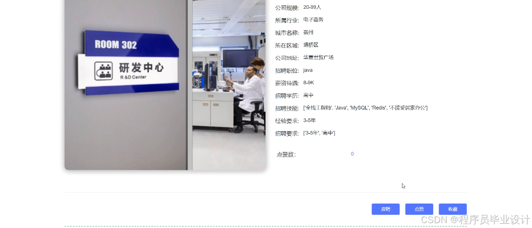 基于python大数据的boss招聘数据分析与可视化平台 毕业设计 附源码70434基于大数据技术的boss直聘数据分析可视化平台 Csdn博客