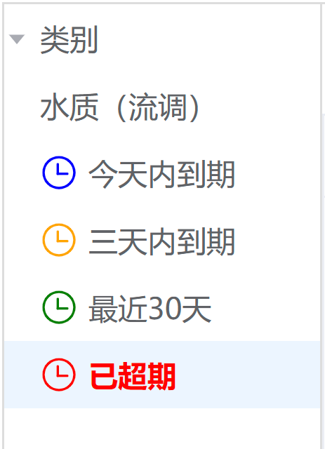 vue3 + ts 中，Element Plus中el-tree使用示例_element-plus el-tree-CSDN博客