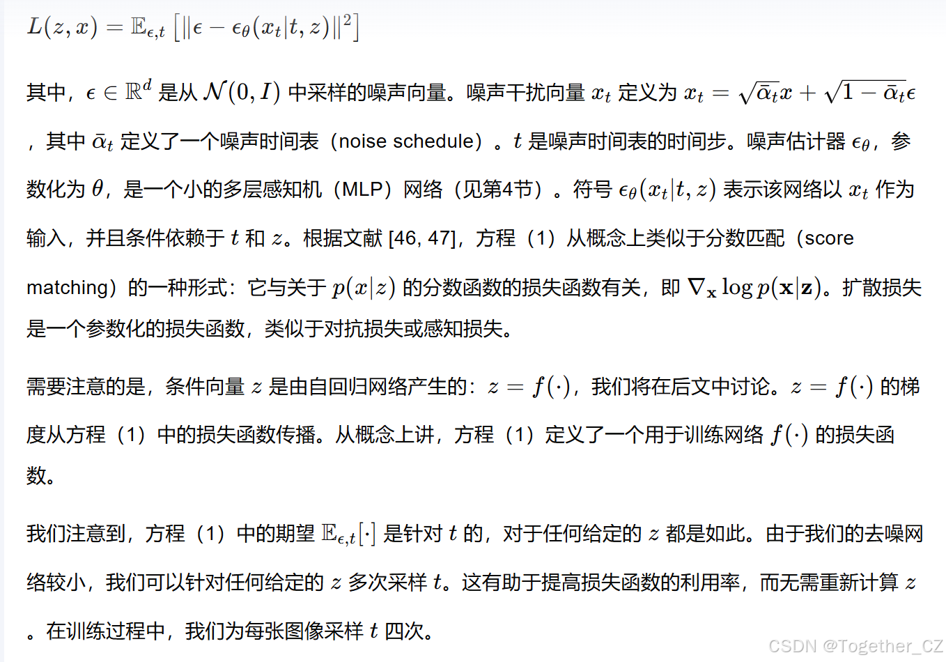 Autoregressive Image Generation without Vector Quantization——无需向量量化的自回归图像生成-CSDN博客