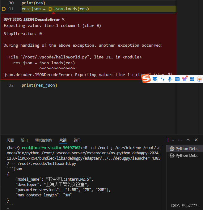python前置基础 python task-CSDN博客