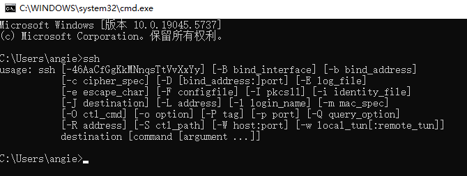 win10 系统安装OpenSSH客户端（配置环境变量） + OpenSSH服务端_win10安装openssh-CSDN博客