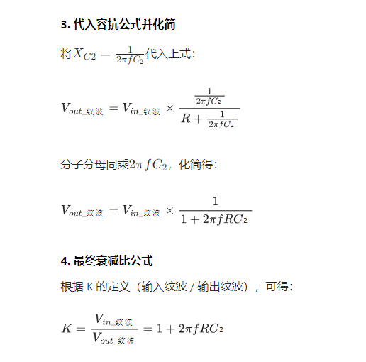 实战关于π滤波的计算与学习，怎么开关电源产生的低频干扰。_clc滤波-CSDN博客