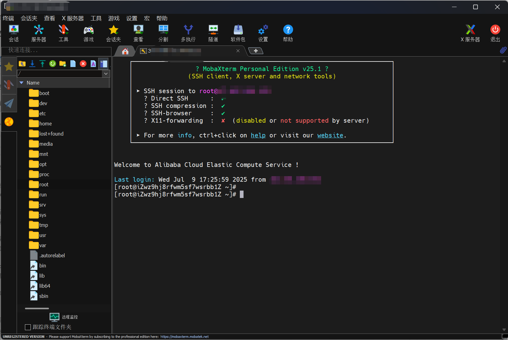 阿里云轻量级服务器上docker Compose的安装教程 十二月alibabacloud 安装docker Compose Csdn博客