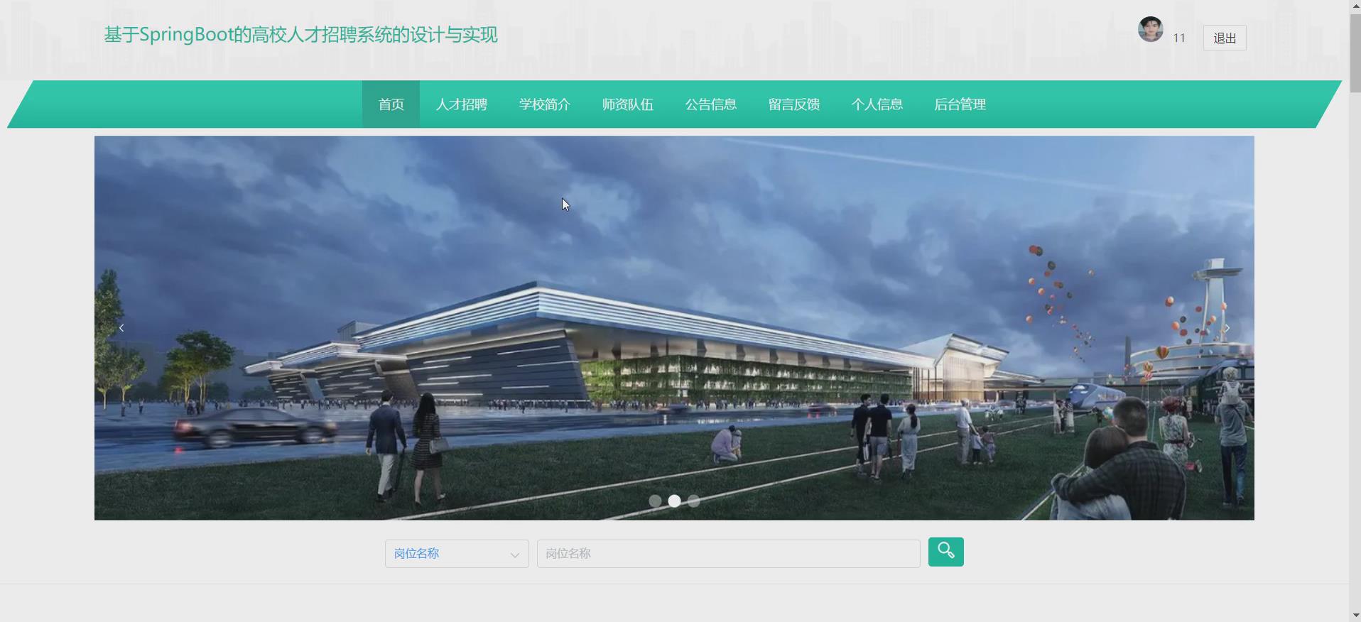 基于vue的高校学生实习综合服务平台设计与实现_947w42k2_springboot php python nodejs-CSDN博客