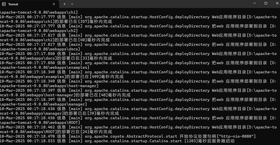 JSP开发环境搭建（JDK+Tomcat）-CSDN博客