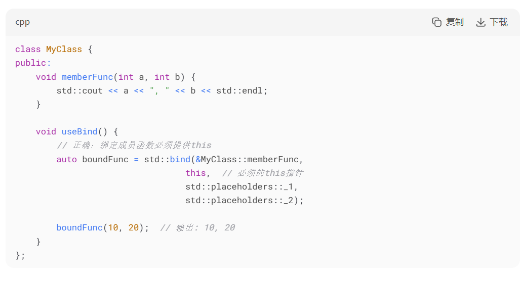 C++11 lambda function(包装器) bind(绑定)_c++ lamda表达式 function-CSDN博客