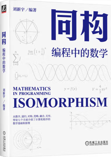 9 】斯特林（Stirling）数（NOI数学 2. 离散与组合数学）_stirling 信奥题目-CSDN博客