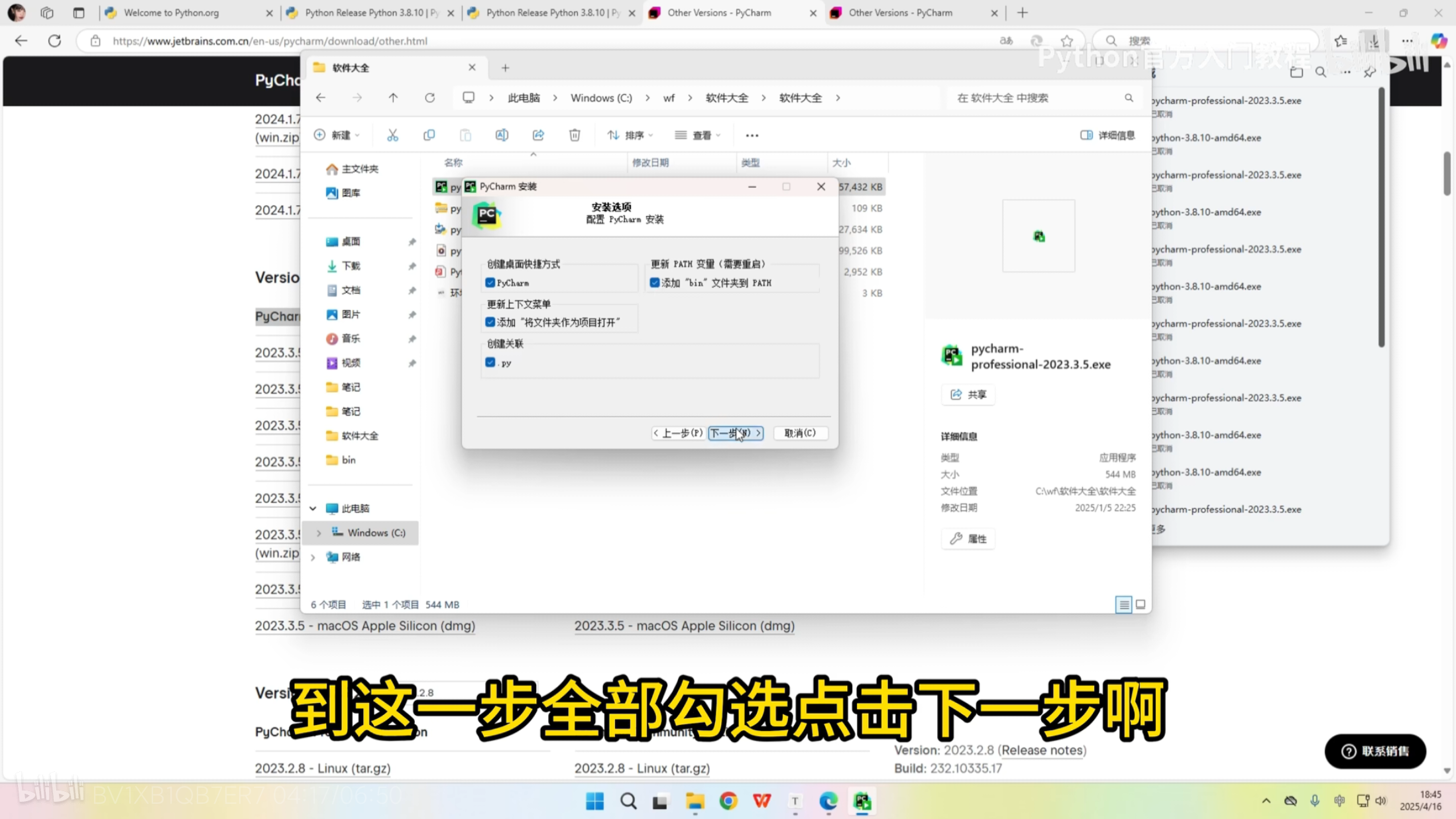 pycharm运行代码报错，显示没有安装requests库_python解释器安装不了request-CSDN博客