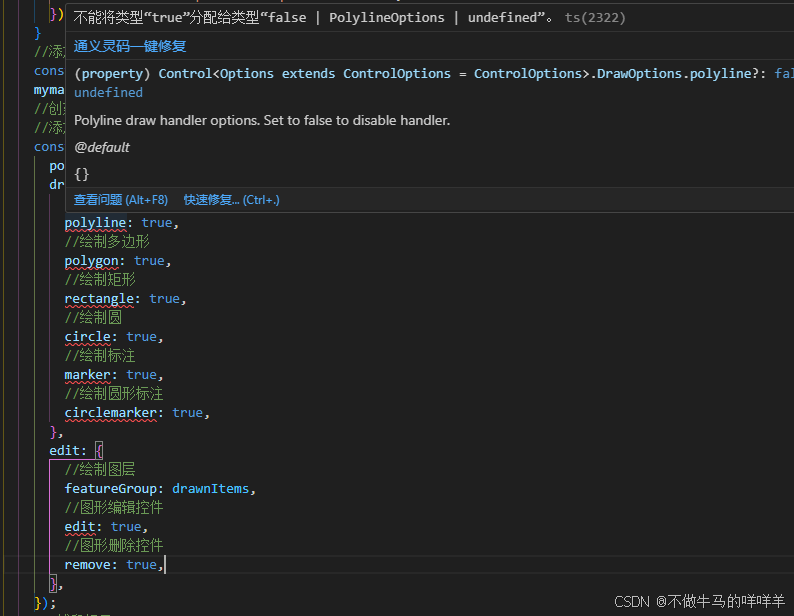 创建 leaflet 地图实例并使用 L.draw 控件_leaflet.draw-CSDN博客