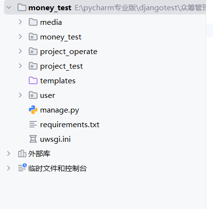 记录自己第一次使用Docker容器部署vue+django+nginx+uwsgi项目，数据库使用的Oracle_vue+django+nginx部署-CSDN博客