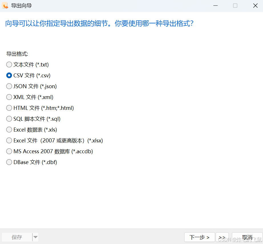 春秋云镜--Certify_certipy-CSDN博客