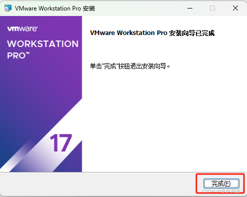 VMware Workstation-CSDN博客
