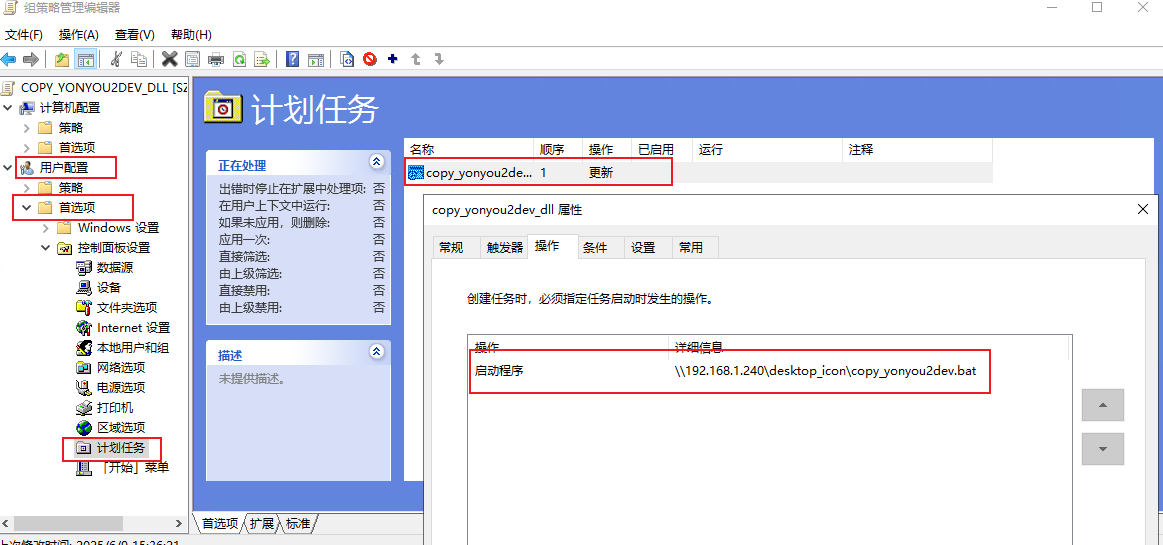 用友U8+ 16.5二开插件_u8api资源管理器-CSDN博客