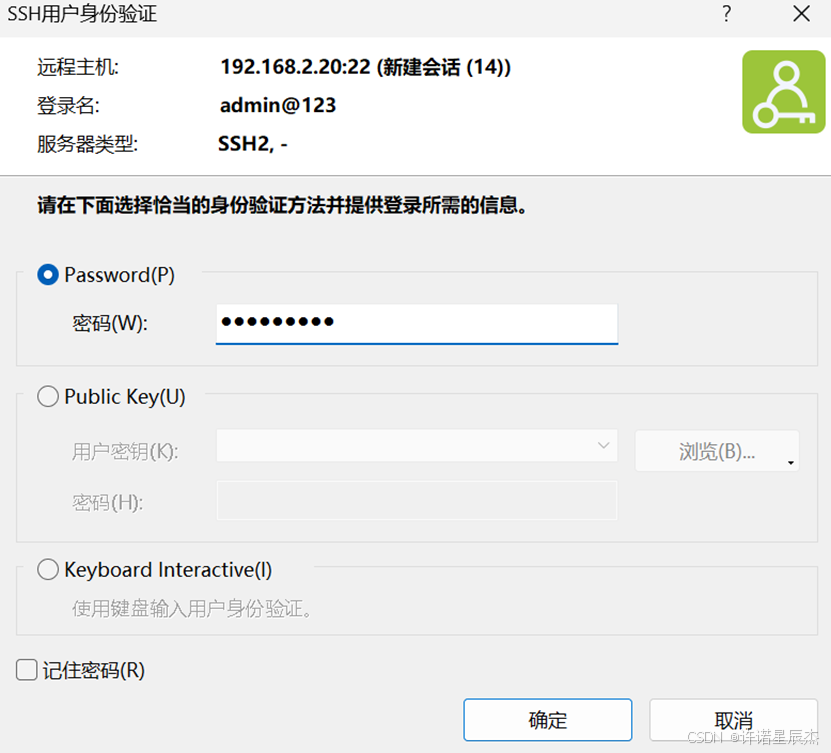 报错：Key exchange failed.No compatible hostkey. The server supports these methods: rsa-sha2-512 ...