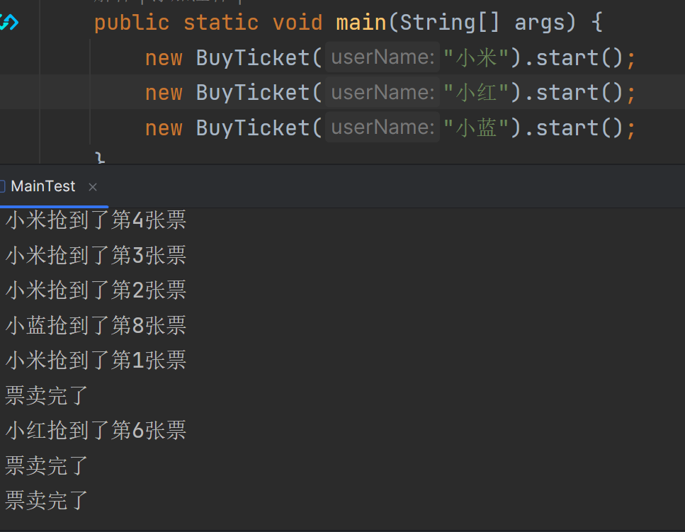Java多线程入门_java process和callable-CSDN博客