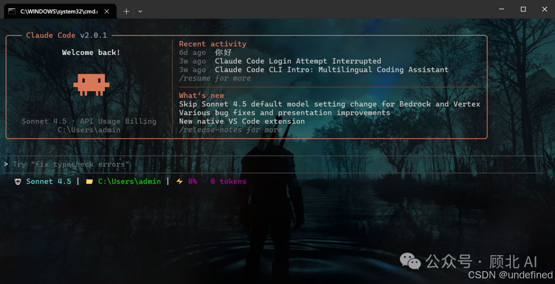 Claude 4.5 原生VS Code插件来了！一招解决国内用户限制，亲测可用 (附保姆级教程)_claudecode国内解决方案-CSDN博客