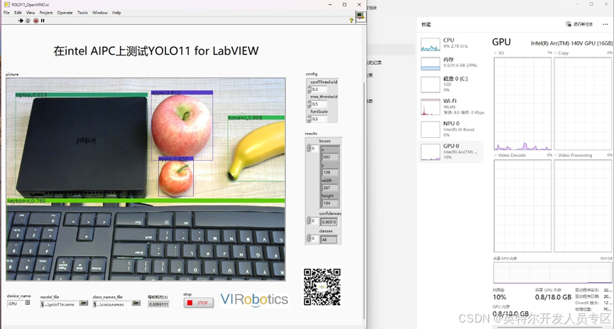 LabVIEW +YOLO11 在intel AIPC上完成目标检测(含CPU/GPU/NPU实测效果)_英特尔开发人员专区-英特尔开发套件专区