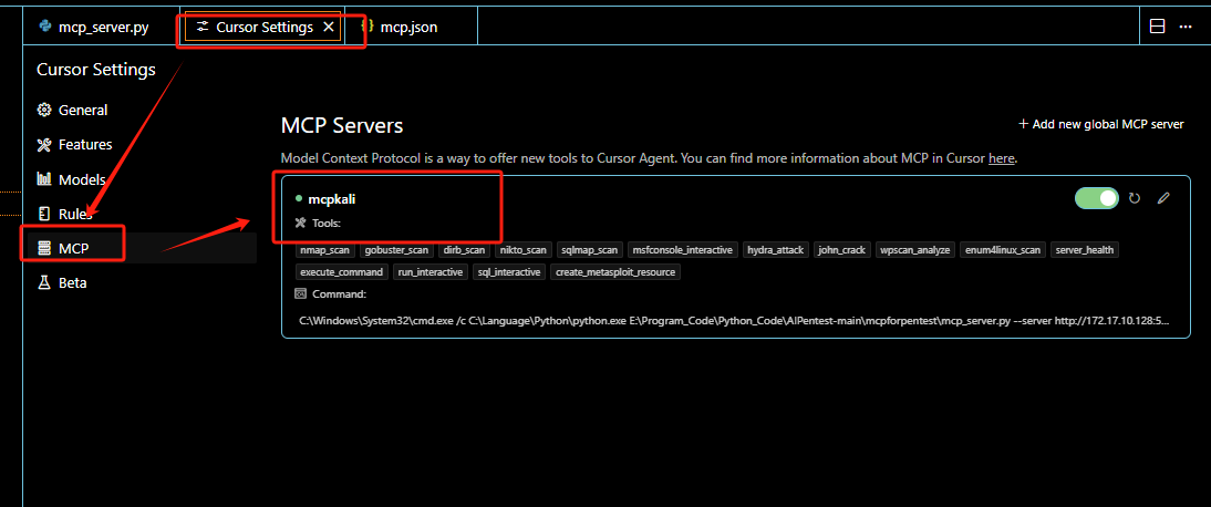 【随笔小记】Cursor MCP服务器配置问题_kali mcp-CSDN博客