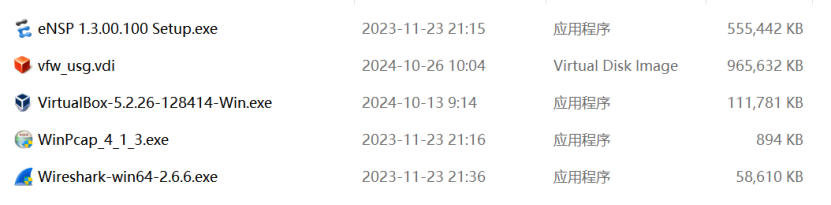 从零到精通：eNSP 网络仿真平台安装全流程及高阶报错解决_runasti删除virtualbox-CSDN博客